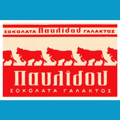 1.000+ εικόνες σχετικά με το GREEK VINTAGE ADS στο Pinterest
